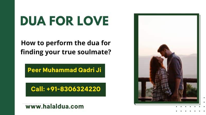 Dua For Love - 3 Powerful Duas To Find Love